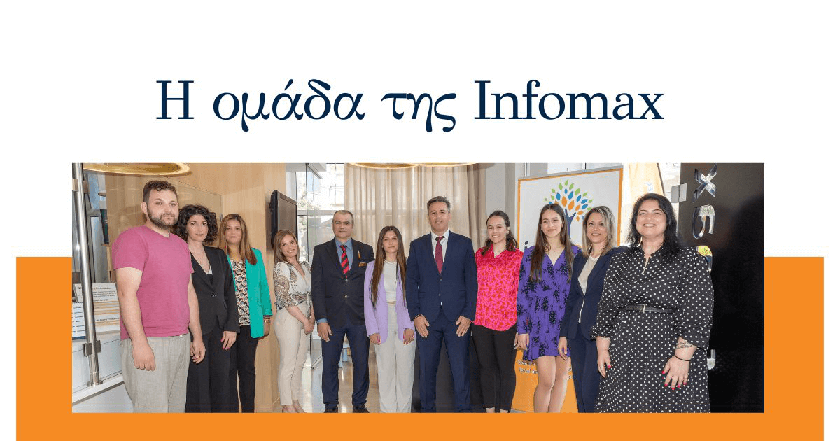 Meet The Team - Infomax